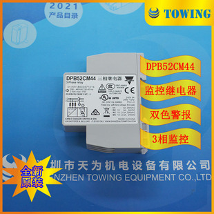 【一级代理】三相继电器 DPB52CM44瑞士佳乐CARLO GAVAZZI-阿里巴巴