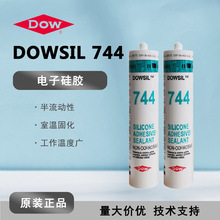 【道康宁744】_道康宁744品牌/图片/价格_道康宁744批发_阿里巴巴