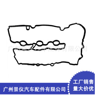 适用宝马11128618515 气门室盖垫-阿里巴巴