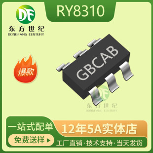 蕊源 RY8310 SOT23-6 丝印GBCBE 降压调节器IC 现货电子元器件-阿里巴巴