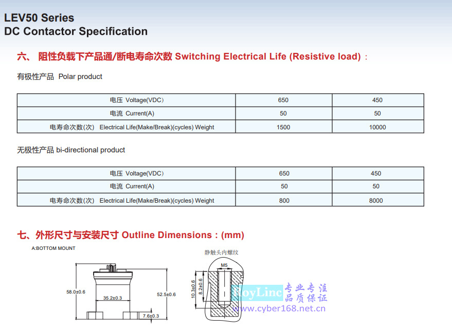 900V 50A直流继电器LEV50-24HD LEV50-12HD带反馈电动车预充系统-阿里巴巴