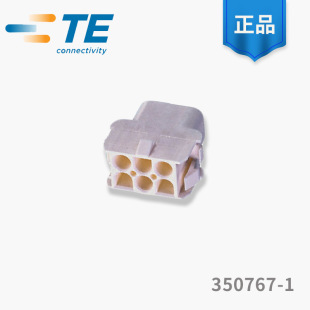 TE泰科连接器 350767-1 矩形电源连接器母端护套直插式 咨询包邮-阿里巴巴