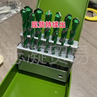 跨境新品13 Piece Multi-Purpose Drill Bit Set 13件多用途钻头-阿里巴巴