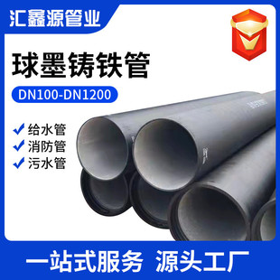 球墨铸铁管供应DN450 500 600市政消防DN100-900T型承插铸铁管-阿里巴巴