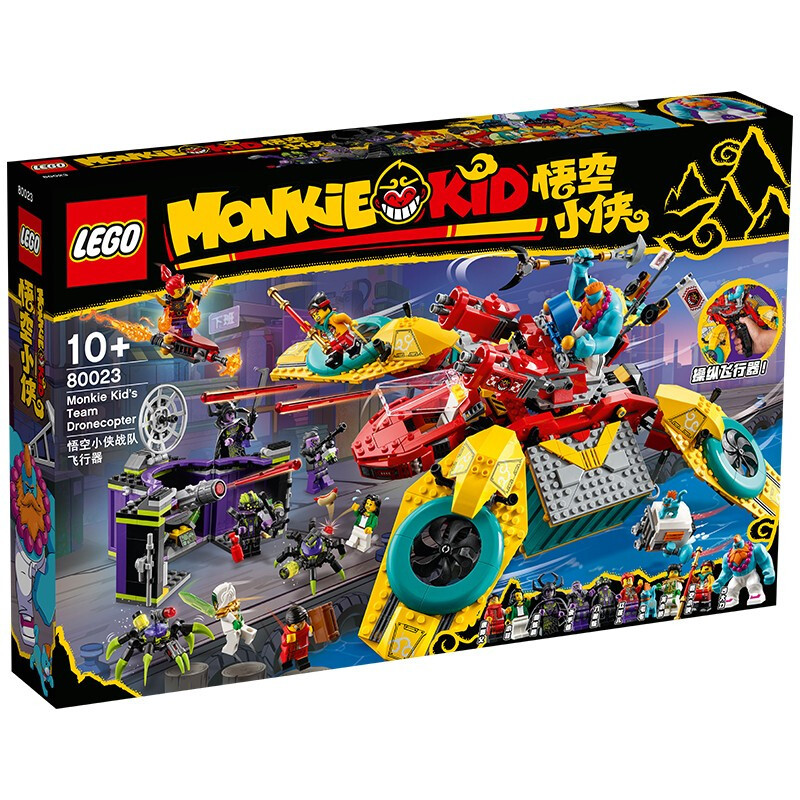 乐高80022,乐高80029,乐高80017(第4页)_大山谷图库