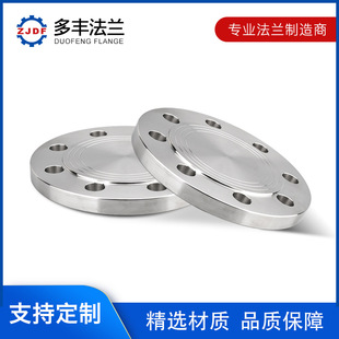 对焊法兰WN15 WN20 WN25 WN32 WN40 WN50钢制法兰盘不锈钢-阿里巴巴
