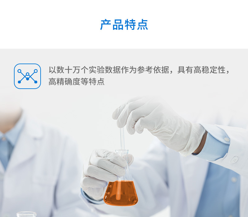连华科技实验室COD高氯试剂LH-DEg-100精准精测精密多参数水分-阿里巴巴
