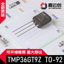 tmp36温度传感器-tmp36温度传感器批发、促销价格、产地货源 - 阿里巴巴