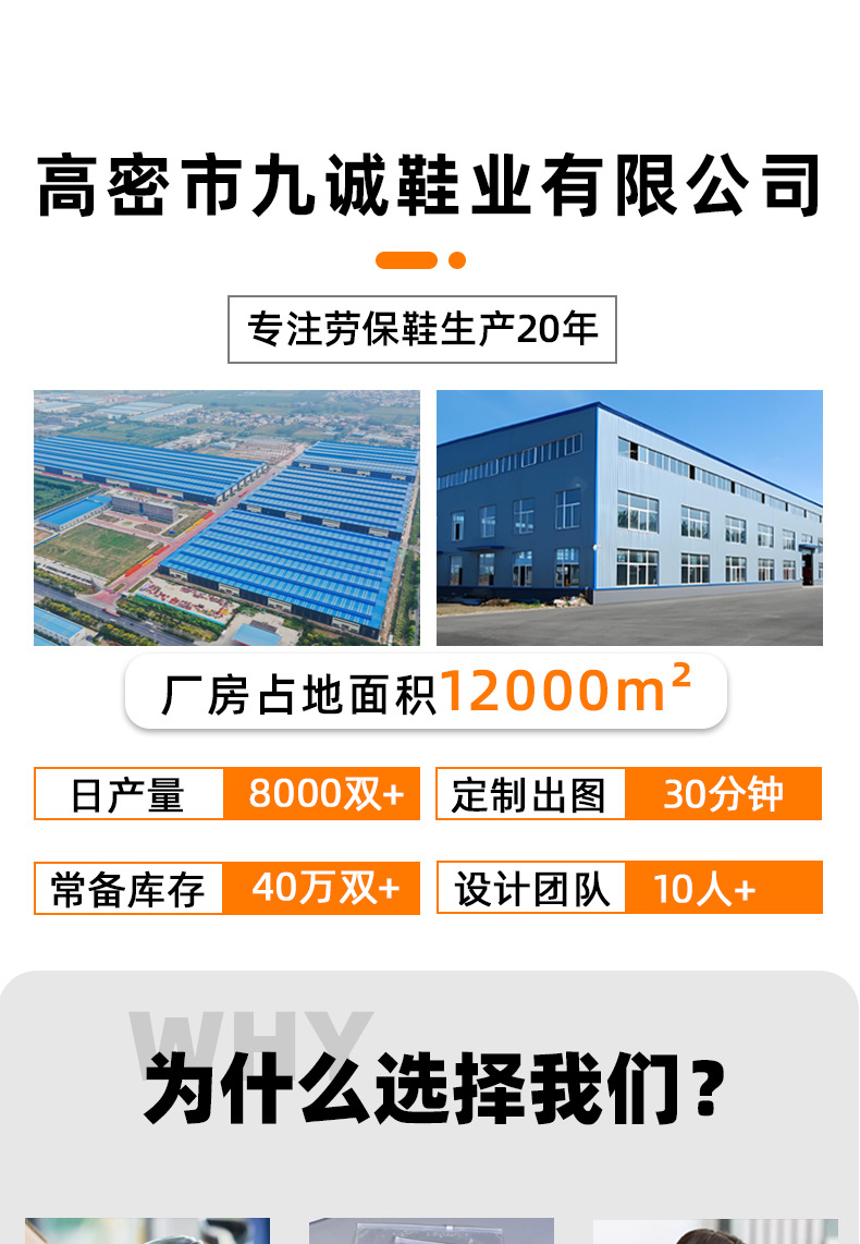 厂家定制飞织透气劳保鞋防砸防刺穿 轻便舒适纽扣松紧耐磨工作鞋-阿里巴巴