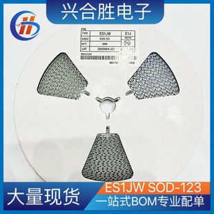 贴片快恢复二极管 ES1JW 封装SOD-123 丝印 E1J-阿里巴巴