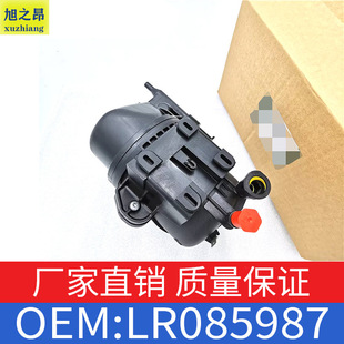 适用路虎12款揽胜极光15款发现运动版燃油滤清器总成OE LR085987-阿里巴巴