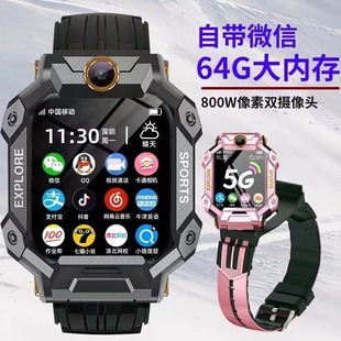 Z8儿童电话手表智能5G全网通视频通话多功能360防水GPS定位微聊-阿里巴巴