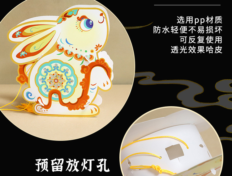 厂批发中秋节儿童diy敦煌兔子灯笼幼儿园亲子手工手提发光PVC灯笼-阿里巴巴