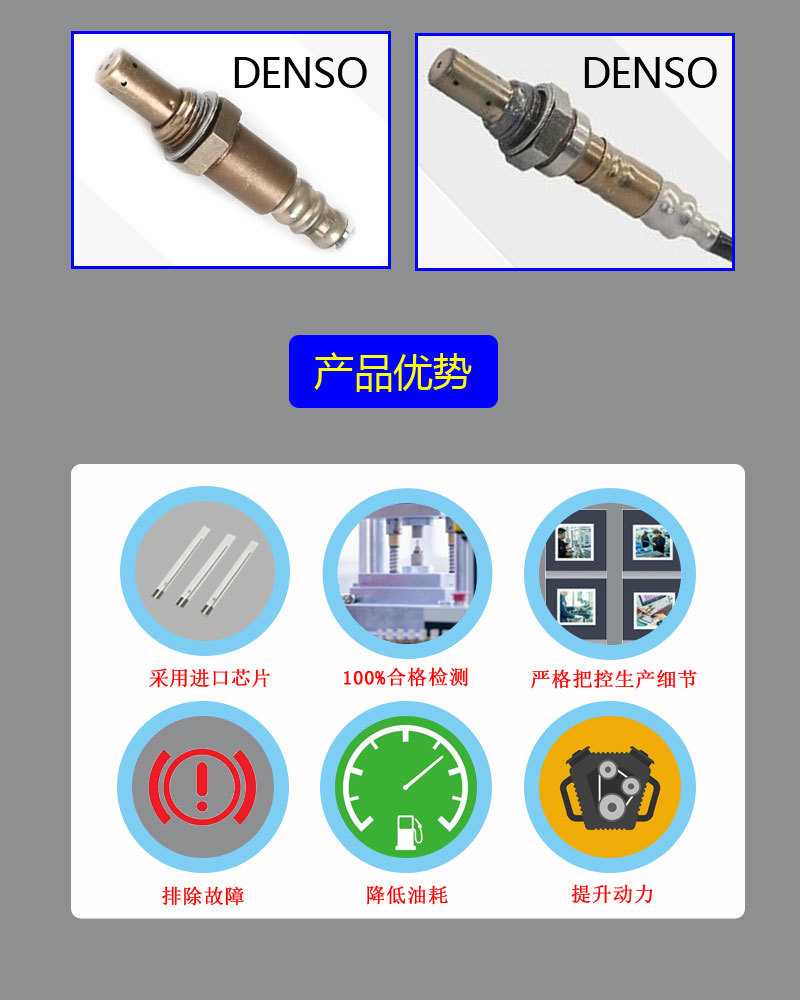 氧传感器工厂朗逸高尔夫04E906262HM/04E906262DL 04E906262CS-阿里巴巴