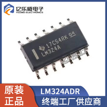 【lm324ad】_lm324ad价格/图片/品牌_lm324ad批发/厂家 - 阿里巴巴