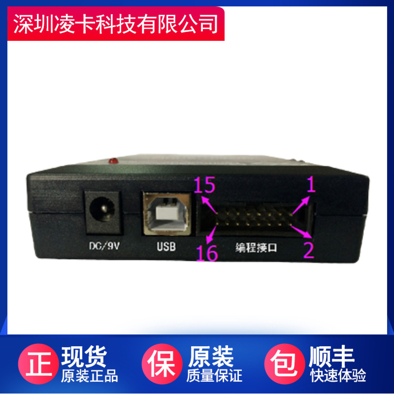 PIC烧录器 WIzPro200PIC烧写器迈斯威志编程器/Programmer 200PIC-阿里巴巴