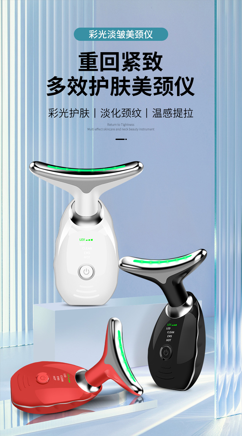 家用美容导入仪 美颈仪颈部按摩美容仪小海豚微电流脸部颈纹护理-阿里巴巴