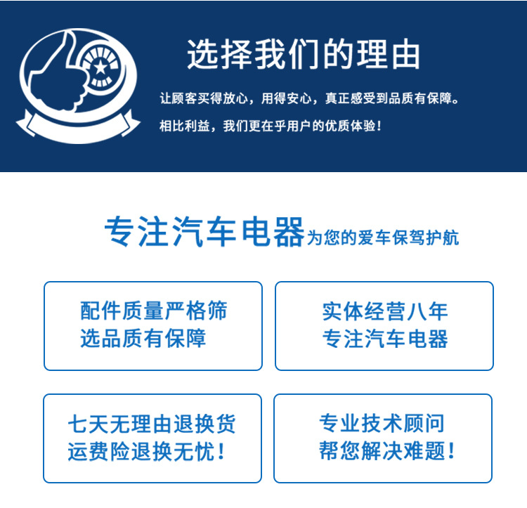 61319382503 LD-18030适用宝马新款5系G38 8针高配左前升降器开关-阿里巴巴