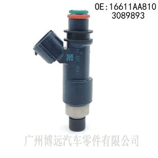 适用于SUBARU 斯巴鲁 燃油喷射器 喷油嘴16611-AA810~3089893-阿里巴巴