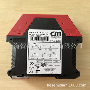 现货供应RIESE 安全继电器SAFE4.2ECO-阿里巴巴