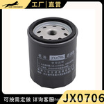 jx0706机油滤清器-jx0706机油滤清器价格、图片、排行 - 阿里巴巴