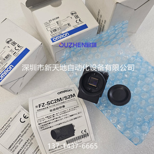 FZ-SC2M工业相机 现货 全新原装 欧姆龙正品-阿里巴巴