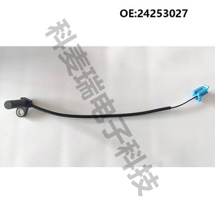 24253027,适用于汽车自动变速箱转速传感器-阿里巴巴