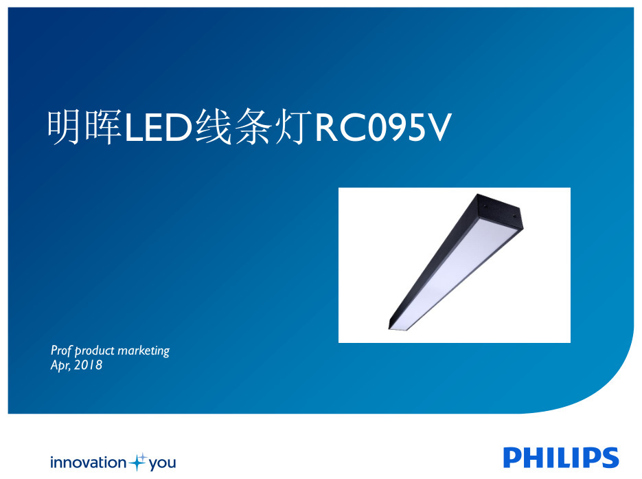 飞利浦悬挂式led灯条70/120*1200铝方通灯嵌入式线条灯明晖RC095V-阿里巴巴