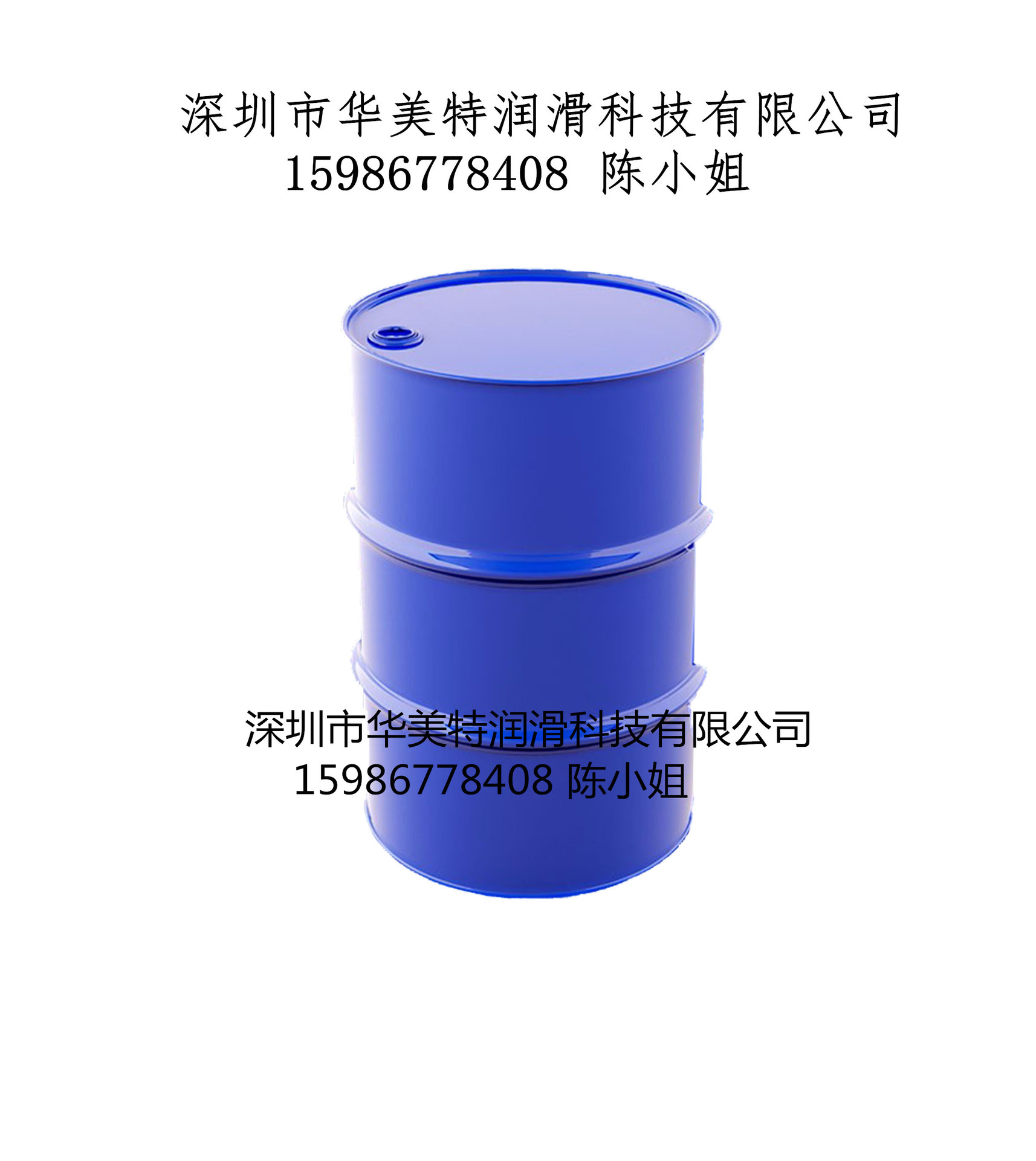 PAO10合成基础油PAO10基础油PAO10聚α-烯烃合成油-阿里巴巴