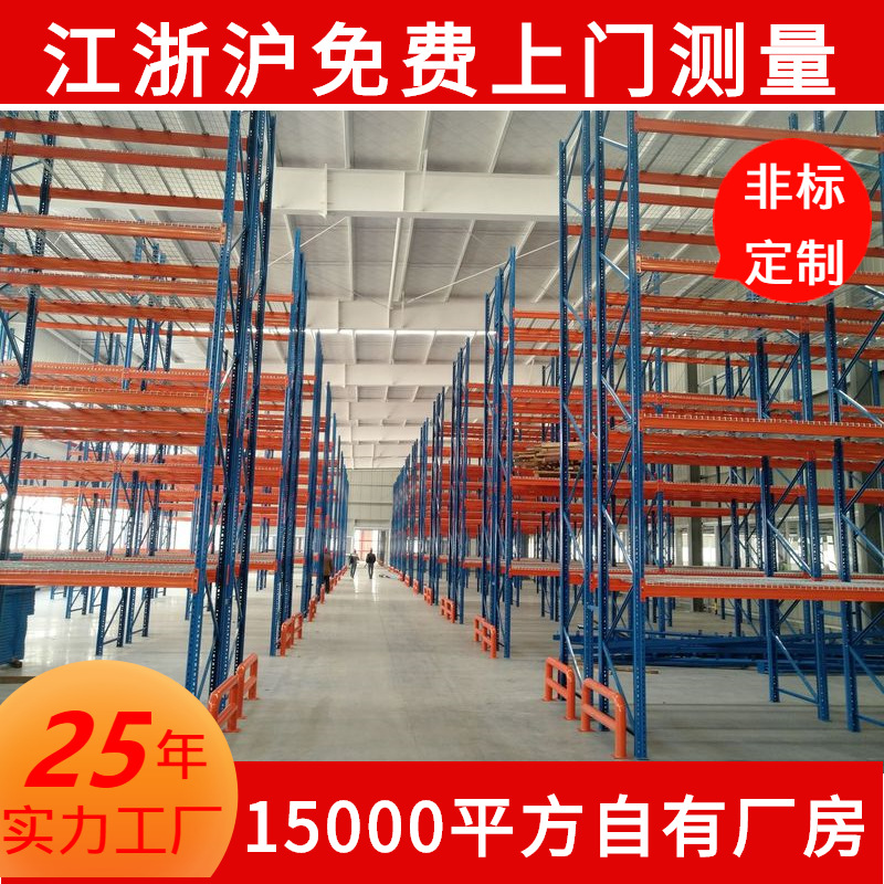 Suzhou factory heavy shelf attic platform second floor assembly steel ...