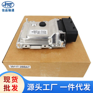 适用现代发动机电脑板ecu 39127-2b690 39127-2b890 39127-2b770-阿里巴巴