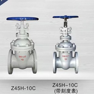 铸钢明杆闸阀Z41H-10C 暗杆闸阀厂家直发 Z45H-25C 水蒸汽油品-阿里巴巴