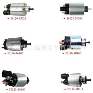 36120 起动机马达电磁阀 36120-2b100 36120-2g200 36120-25022-阿里巴巴