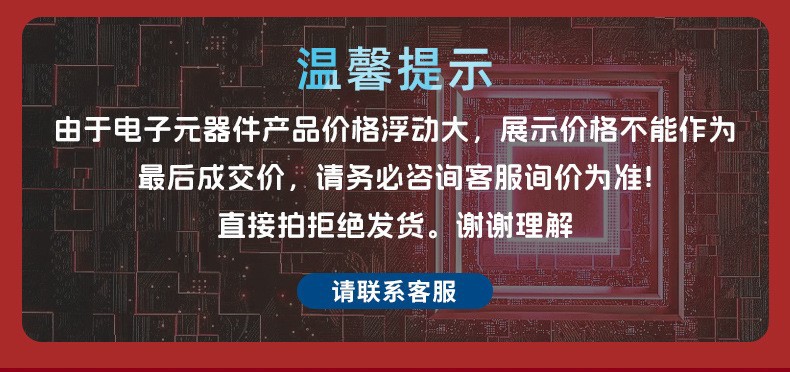 全新原装 型号:CS4344-CZZR 丝印:344C TSSOP-10 数模转换芯片DAC-阿里巴巴