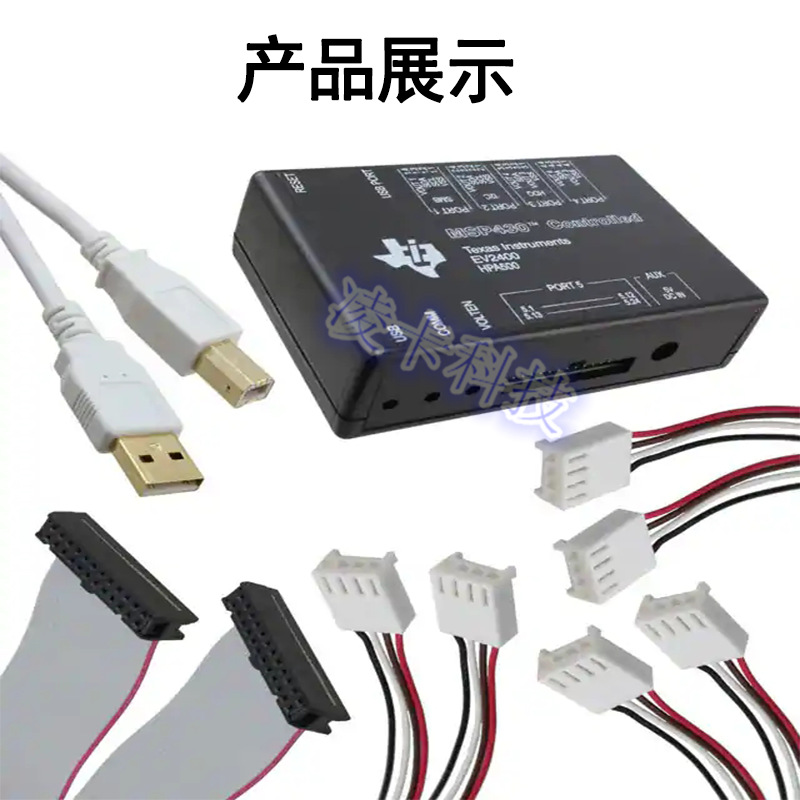 现货TI EV2400美国德州仪器EV2400 HPA500 MSP430评估模块接口板-阿里巴巴