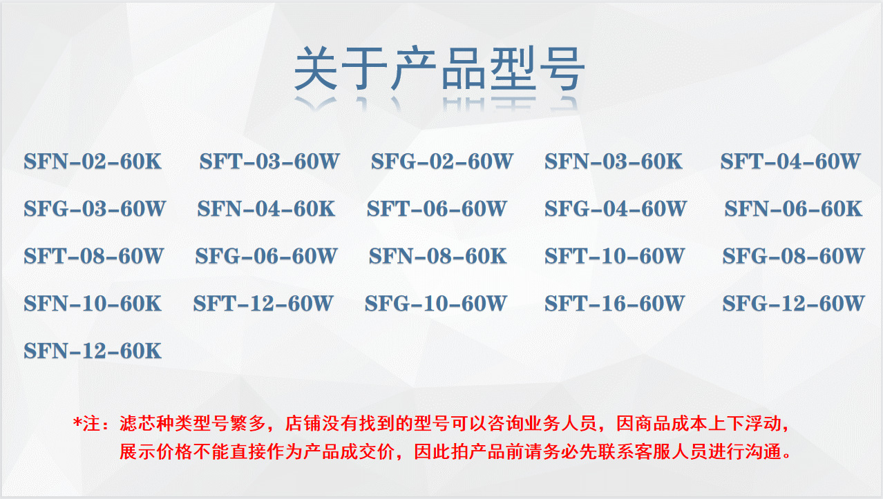 厂家供应 颇克941037Q 941040Q液压滤芯无骨架滤芯-阿里巴巴