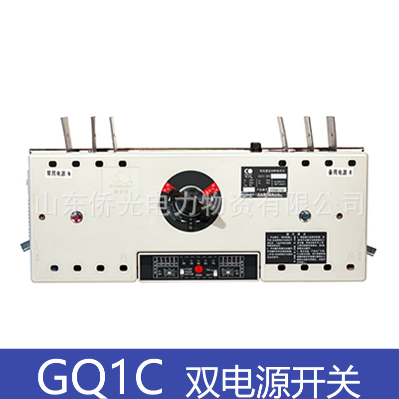人民电器双电源开关-人民电器双电源开关批发、促销价格、产地货源 - 阿里巴巴