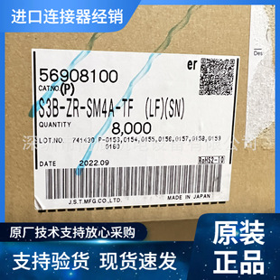 现货供应S3B-ZR-SM4A-TF(LF)(SN) JST接插件ZH1.5 3A250V 线到板-阿里巴巴