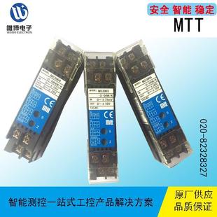 爱模梯梯MTT CT变换器 MS3702-A-P1A MS3702-P1AA MS3703-A-2A-阿里巴巴
