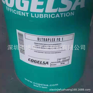 可赛COGELSA ULTRAPLEX FG 1食品级润滑脂 轴承/转动部件润滑油-阿里巴巴
