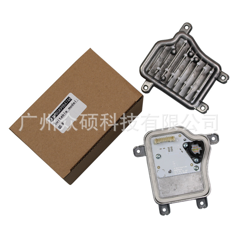 80A998473A 80A998474A高配LED天使眼日行灯光源模块适用Q5-阿里巴巴