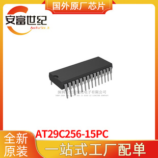 AT29C256-15PC 内存芯片 DIP 集成电路IC 全新原装现货-阿里巴巴
