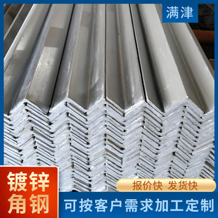 厂家直发 现货库存 q235b镀锌角钢40*40*4热轧等边角钢 可冲孔-阿里巴巴