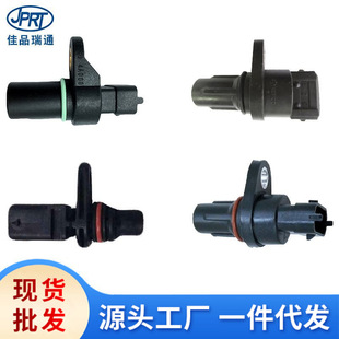 发动机凸轮轴位置传感器 39350-2m327 39350-4a000 39350-25000-阿里巴巴