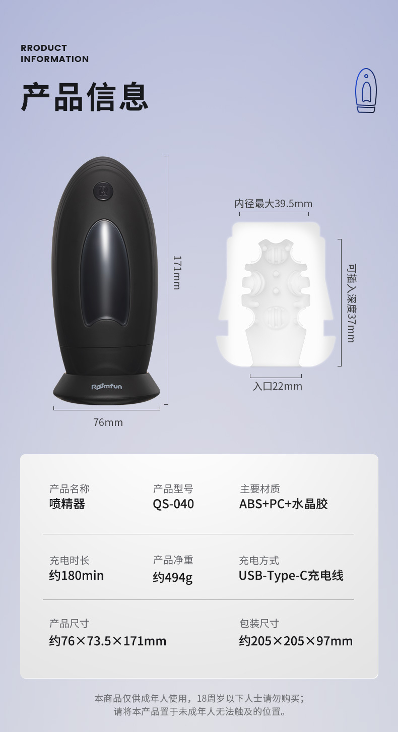 房趣roomfun 飞机杯自动 sm用品榨精器自慰器男用玩具阴茎训练器-阿里巴巴