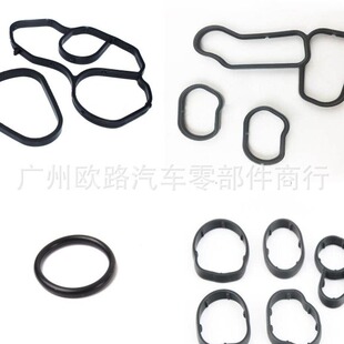 适用奔驰宝马机油格座垫11428643758 2711840180 6421840080-阿里巴巴