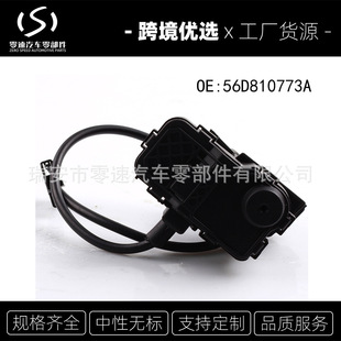 56D810773A 油箱盖闭锁器油箱盖电机 适用大众新帕萨特 跨境热卖-阿里巴巴