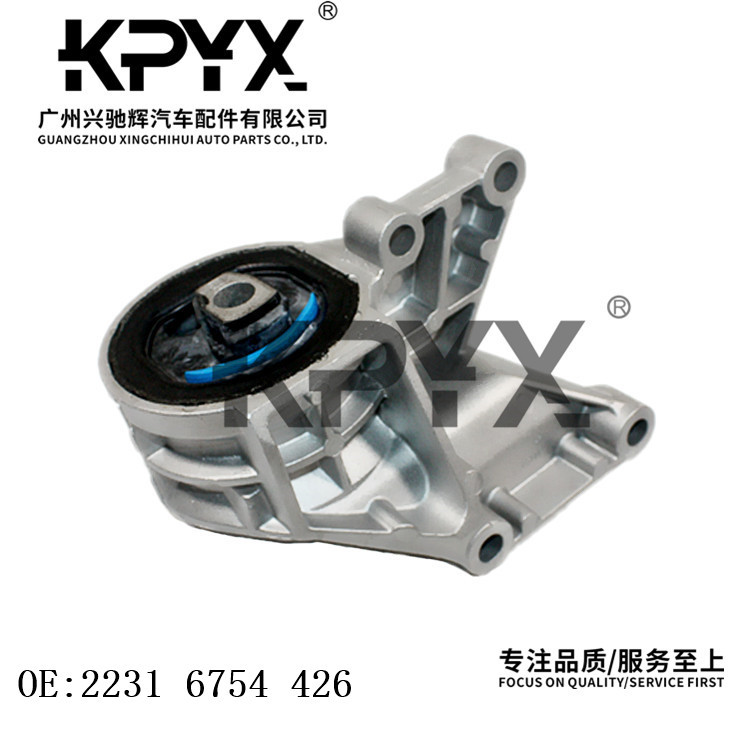 适用于宝马迷你MINR50R52波箱支架胶垫波箱机脚胶OE:22316754426-阿里巴巴