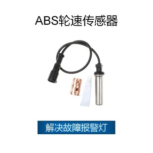 适用于奔驰ABS传感器 OE:1506004,1518009,4410329210,0015428418-阿里巴巴