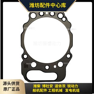 气缸垫330301000530潍柴6M26博杜安12M26气缸盖垫片原厂正品-阿里巴巴